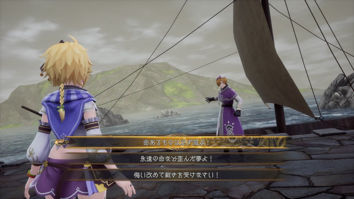 【ロマサガ2R】#3 帝国暦1113年（皇帝ビーバー）｜エフタ