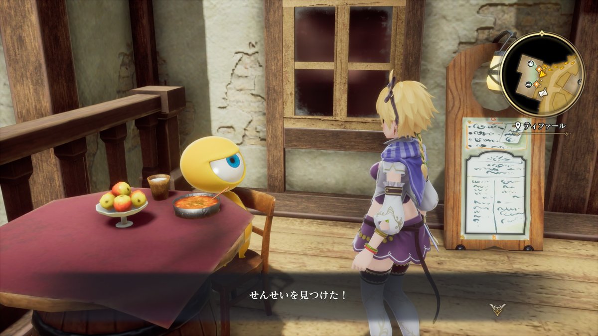 【ロマサガ2R】#3 帝国暦1113年（皇帝ビーバー）｜エフタ