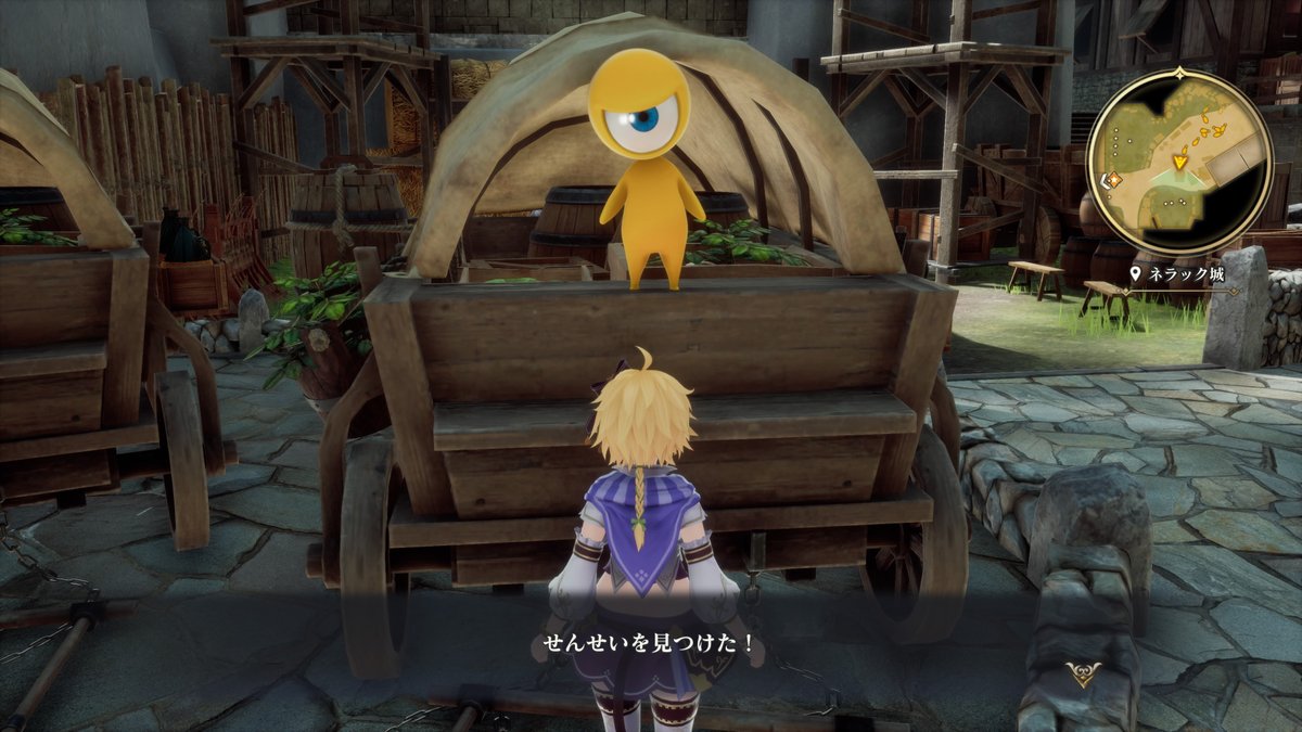 【ロマサガ2R】#3 帝国暦1113年（皇帝ビーバー）｜エフタ