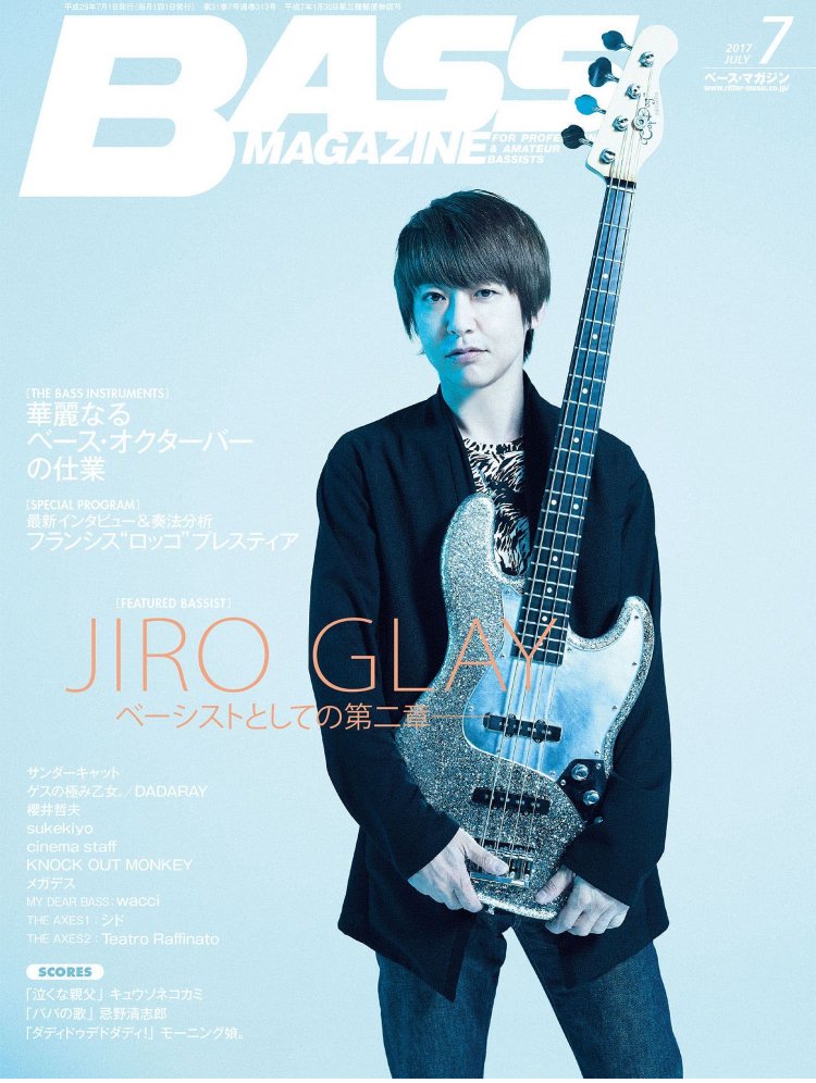JIROというベーシストを音楽雑誌「GiGS」「BASS magazine」で探る記事。補足で「dig・it」も！｜Show