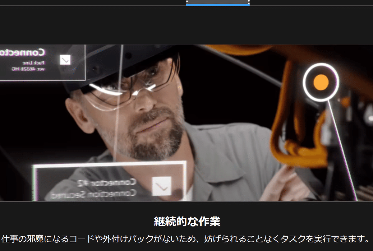 Microsoft HoloLens 2とは？空間認識と視線追跡の最先端技術の仕様と構造｜yamaman.@RealScouter_Dev