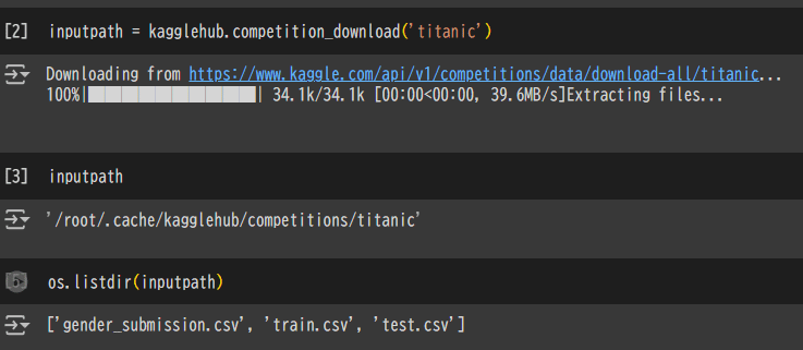 kaggle小技まとめてみた(随時更新予定)｜chumajin