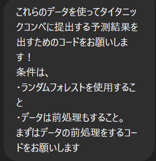 ChatGPT新モデル！”4o with canvas”とは？｜ChatGPT部 Produced by NOB DATA