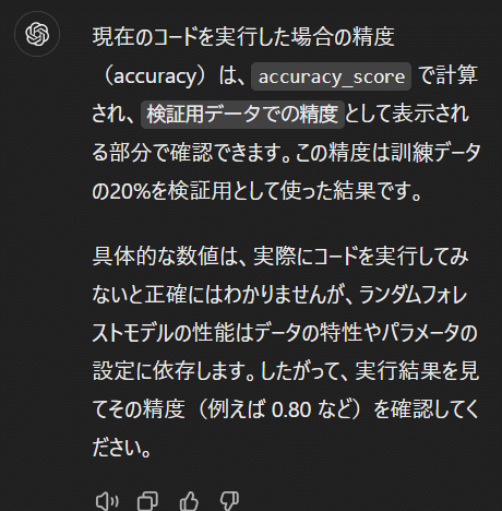 ChatGPT新モデル！”4o with canvas”とは？｜ChatGPT部 Produced by NOB DATA