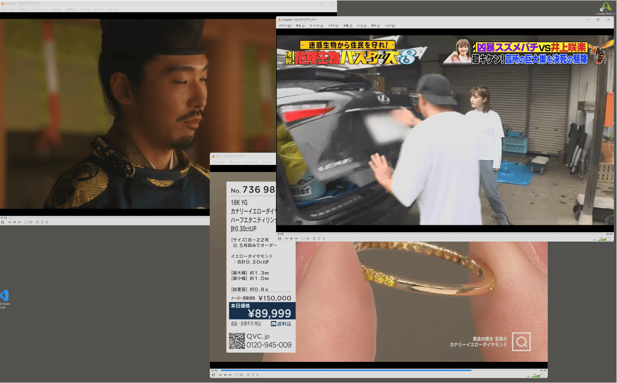 パソコンで･･･MLB観戦｜kotokawa