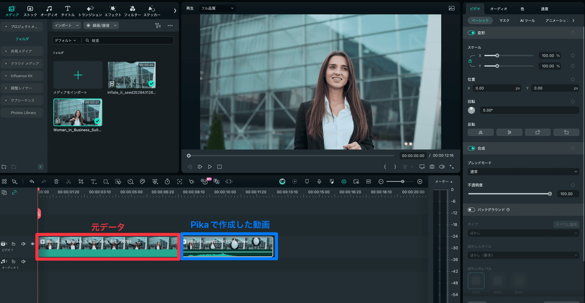 Pika Effectを活用したPIKA v1.5の魅力と使い方を徹底解説｜せなお