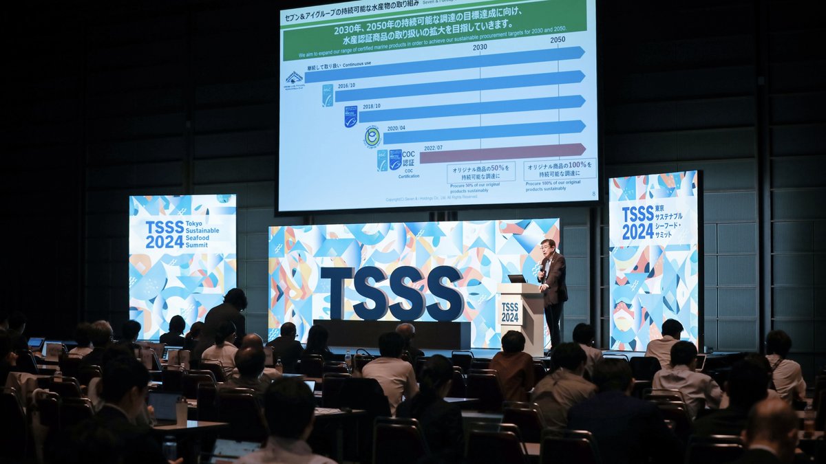【豊かな海のまもり方⑥】 東京サステナブルシーフード・サミット（TSSS）2024を開催して｜シーフードレガシー公式note