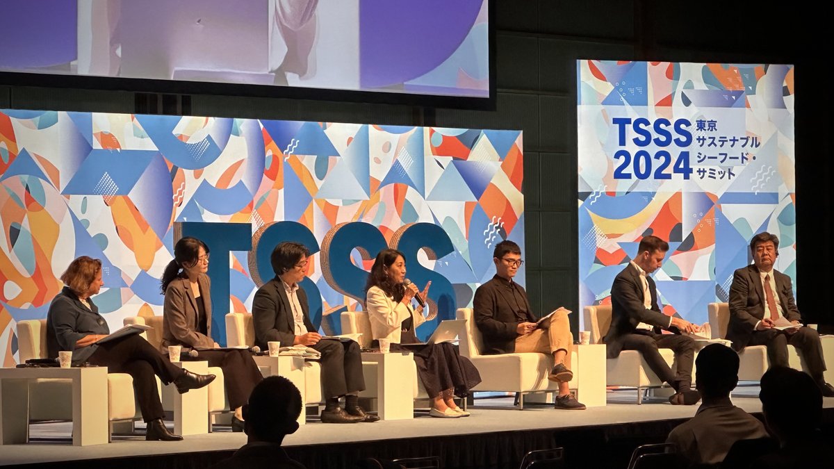 【豊かな海のまもり方⑥】 東京サステナブルシーフード・サミット（TSSS）2024を開催して｜花岡 和佳男｜シーフードレガシー