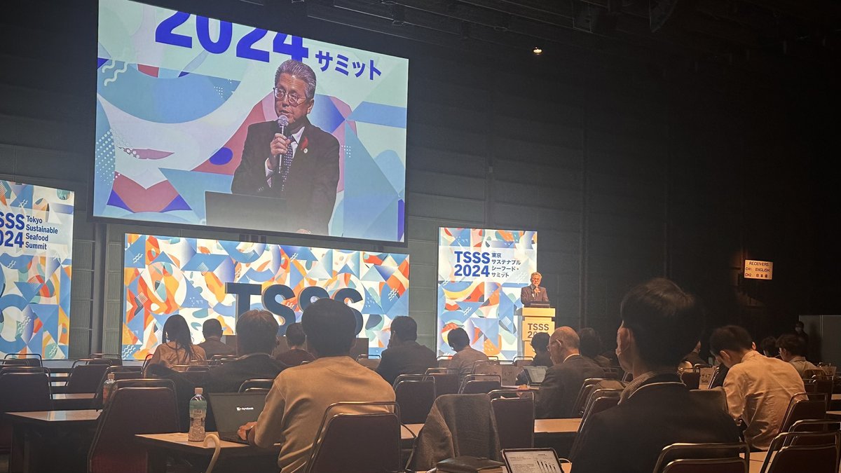 【豊かな海のまもり方⑥】 東京サステナブルシーフード・サミット（TSSS）2024を開催して｜シーフードレガシー公式note