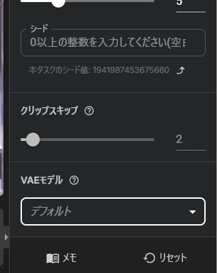 PixAIのVAEモデルとは？初めてでもわかる画像生成AIガイド（前編）｜ikarush（イカラッシュ）
