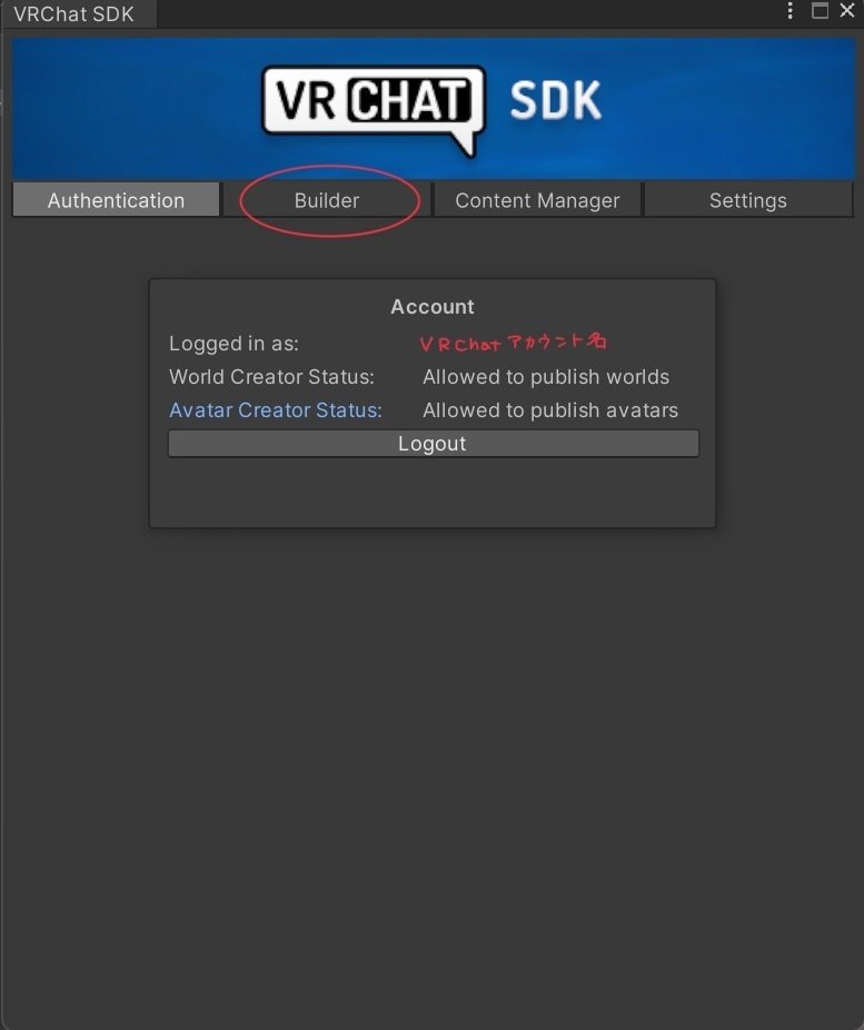 【忘備録】Boothで買ったVRChatアバターをVRChatに導入する方法(2024/10/28時点)②｜Ms.Shell