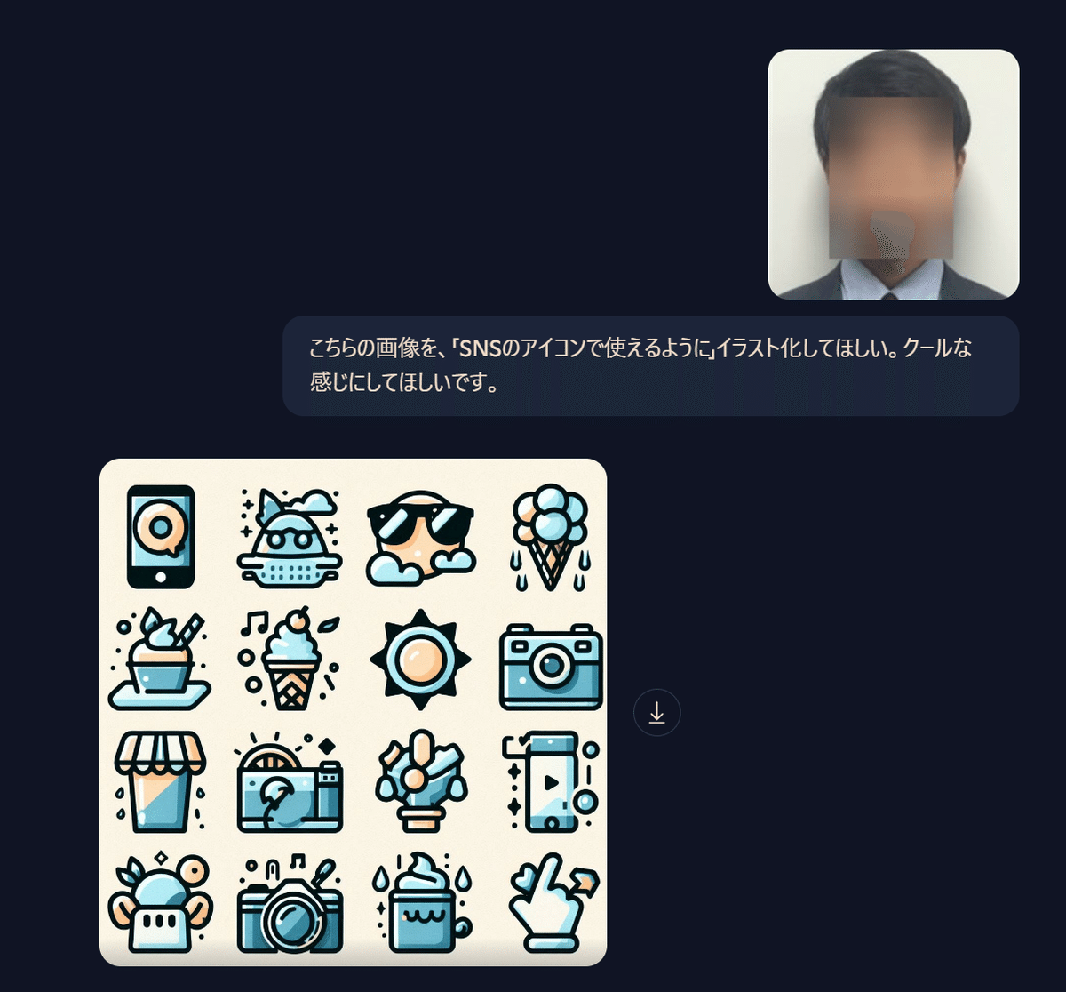 Copilotにイラスト作成を依頼したら、普通に傷つく結果になったメモ｜kento Ishida