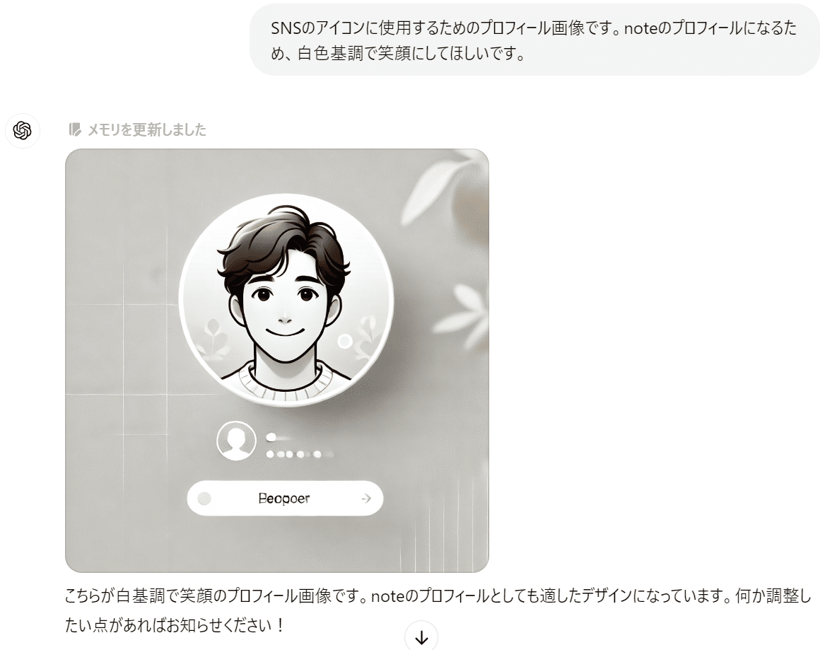 Copilotにイラスト作成を依頼したら、普通に傷つく結果になったメモ｜kento Ishida