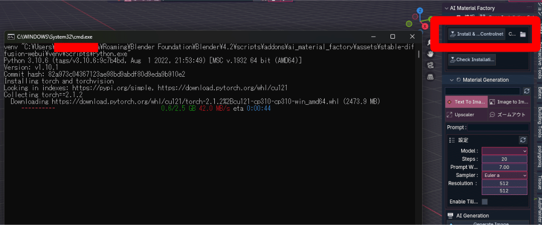 AIでシームレステクスチャ作成（有料アドオン）｜Tamo Lab.