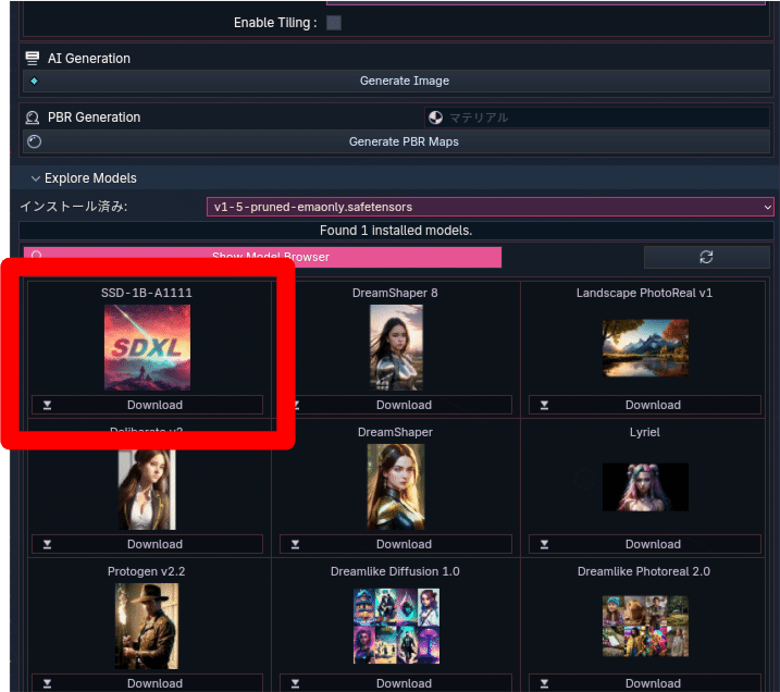 AIでシームレステクスチャ作成（有料アドオン）｜Tamo Lab.