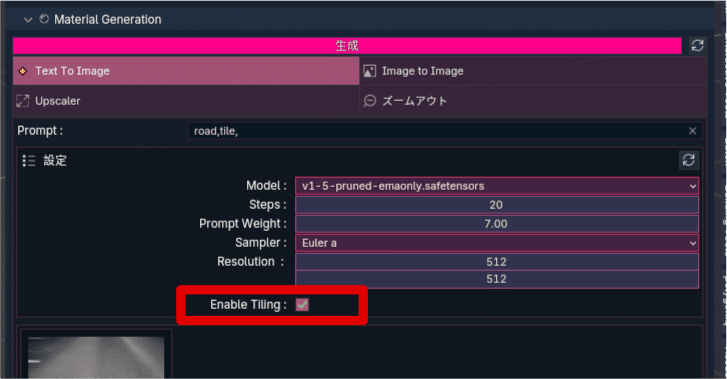 AIでシームレステクスチャ作成（有料アドオン）｜Tamo Lab.