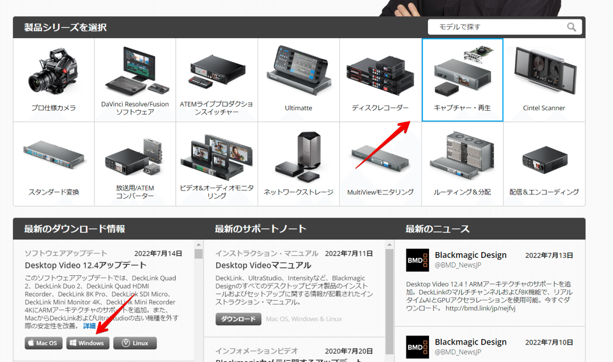 DaVinci ResolveでHDR動画を作成する｜A-TAK