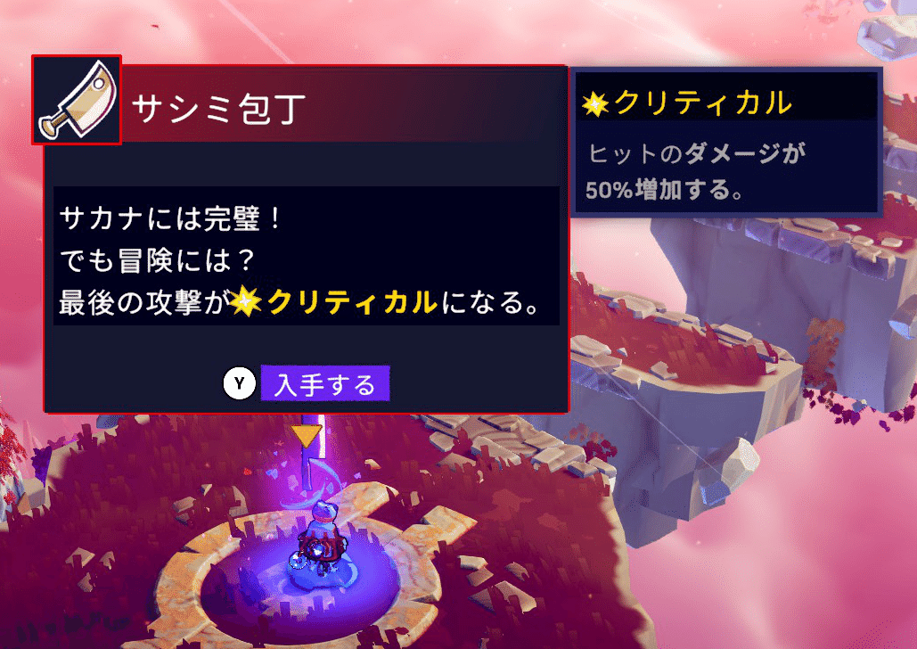 Windblownから聴こえる「HadesでDeadCellsをやりたい！」という叫び｜うりばな