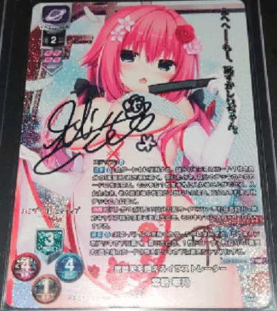 直筆図鑑『常磐華乃』cv秋野花さん【Lycee】|しるく 直筆図鑑『常磐華乃』cv秋野花さん【Lycee】|しるく