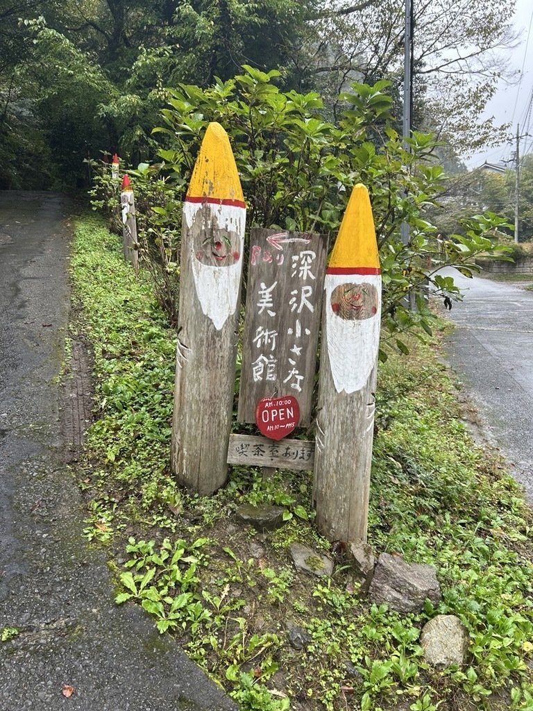 テレワークマッチングイベントに参加！｜LivEdge株式会社