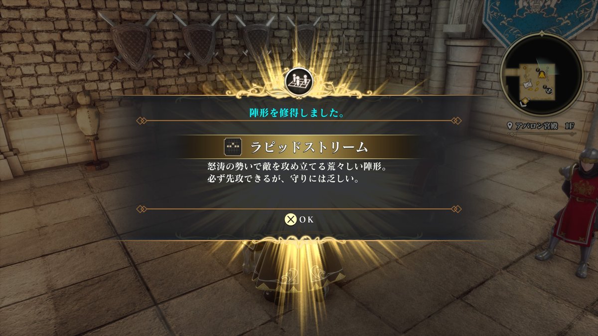 【ロマサガ2R】#5 帝国暦1350年（皇帝マゼラン）｜エフタ