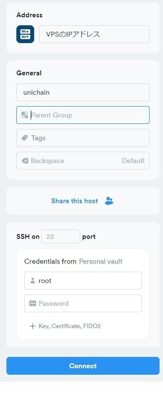 コピペで出来るUnichainのノード構築｜itsuka369