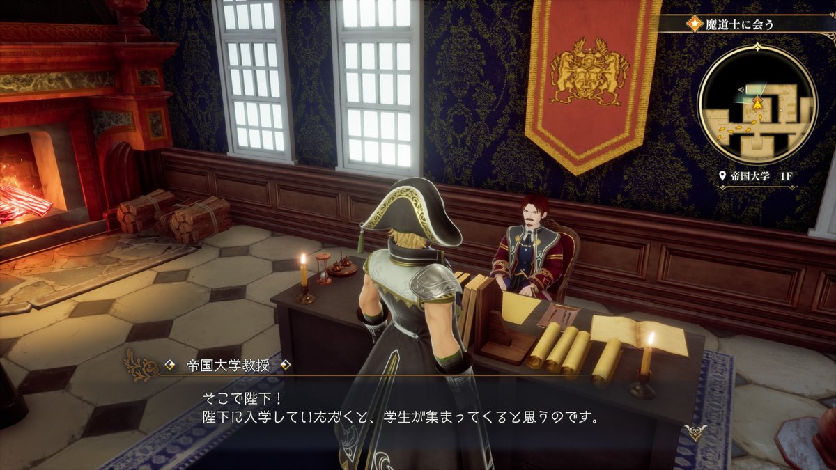 【ロマサガ2R】#5 帝国暦1350年（皇帝マゼラン）｜エフタ