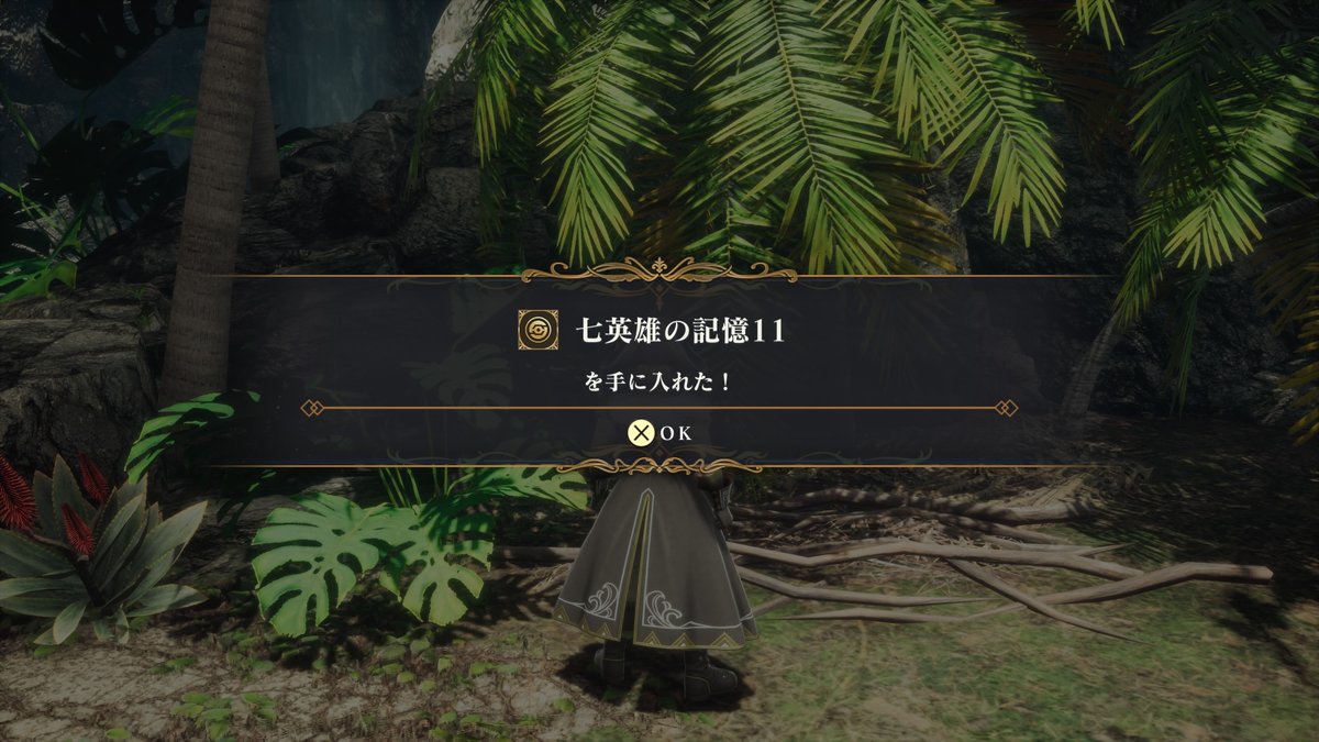 【ロマサガ2R】#5 帝国暦1350年（皇帝マゼラン）｜エフタ