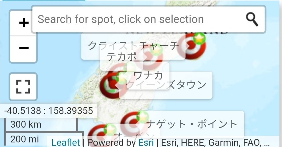 ニュージーランド再訪準備中9｜Toru Shiratori