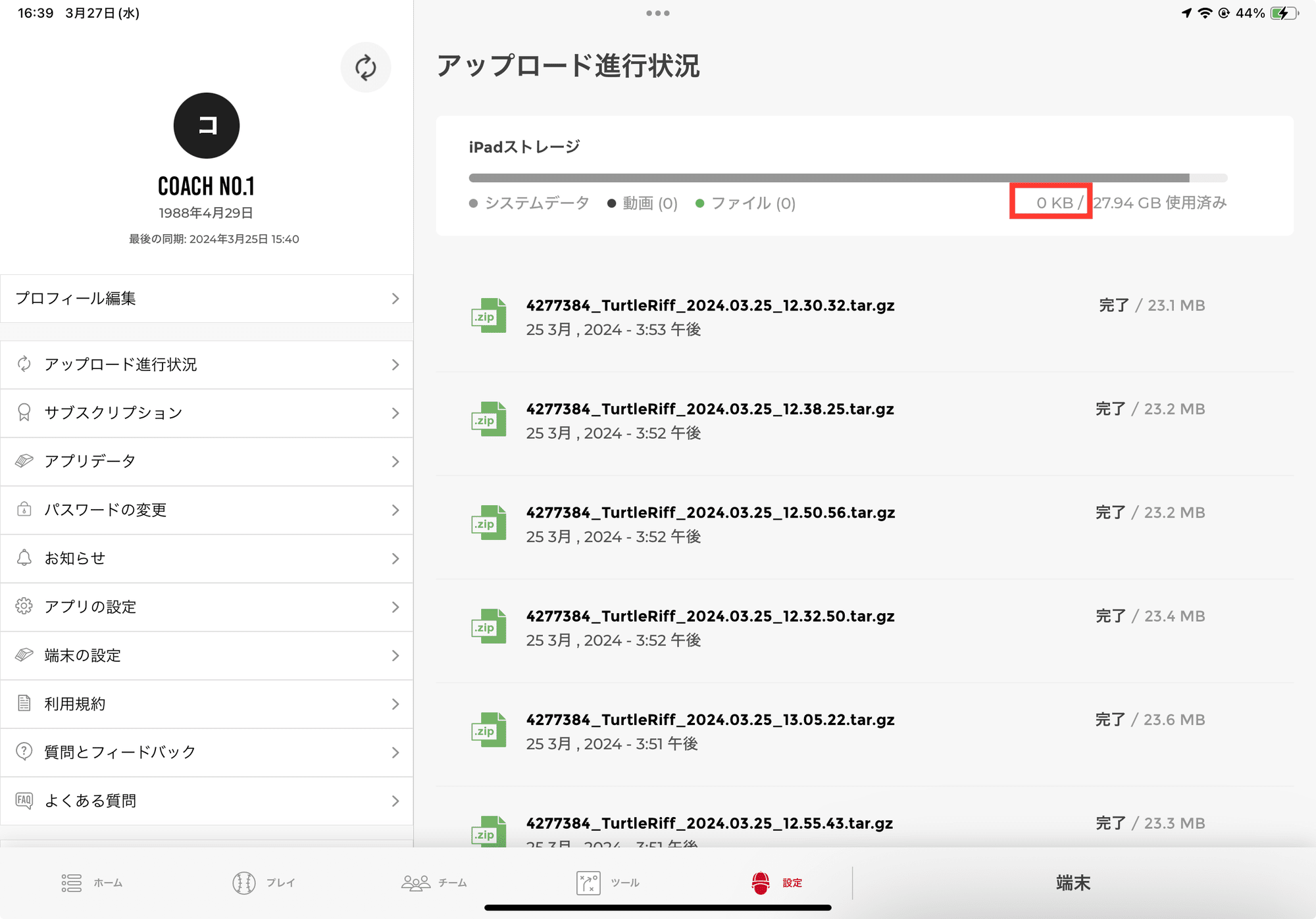 ラプソードかんたんセッティングガイド: ④PRO 3.0|Rapsodo ラプソードかんたんセッティングガイド: ④PRO 3.0|Rapsodo
