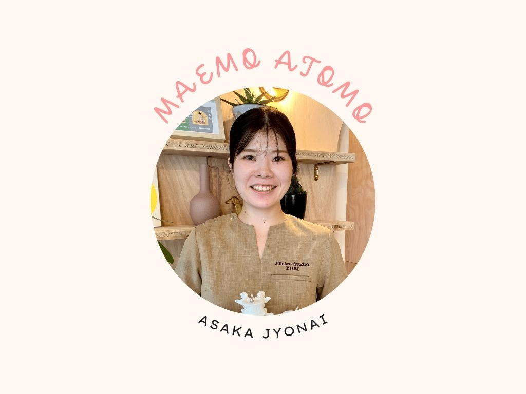 「帝王切開でお産をされた方へ」助産師よりメッセージ｜maemo atomo公式 | 産前産後の方へ安全で効果的な運動と適切なケアを