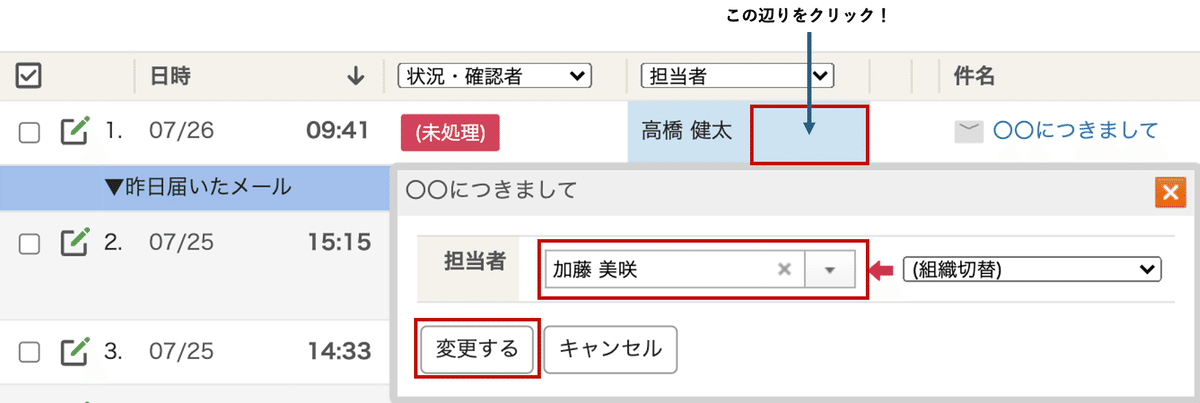 #28 ＜セミナーQA集＞ メールワイズ運用スタートガイドセミナー【Step1】基本的な使い方編｜mailwise_note