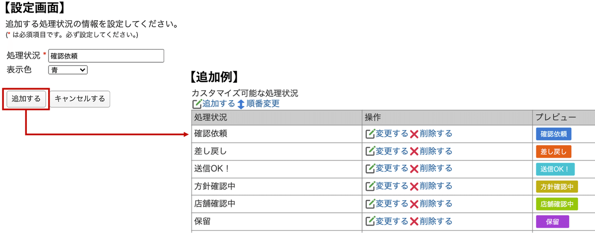 #28 ＜セミナーQA集＞ メールワイズ運用スタートガイドセミナー【Step1】基本的な使い方編｜mailwise_note