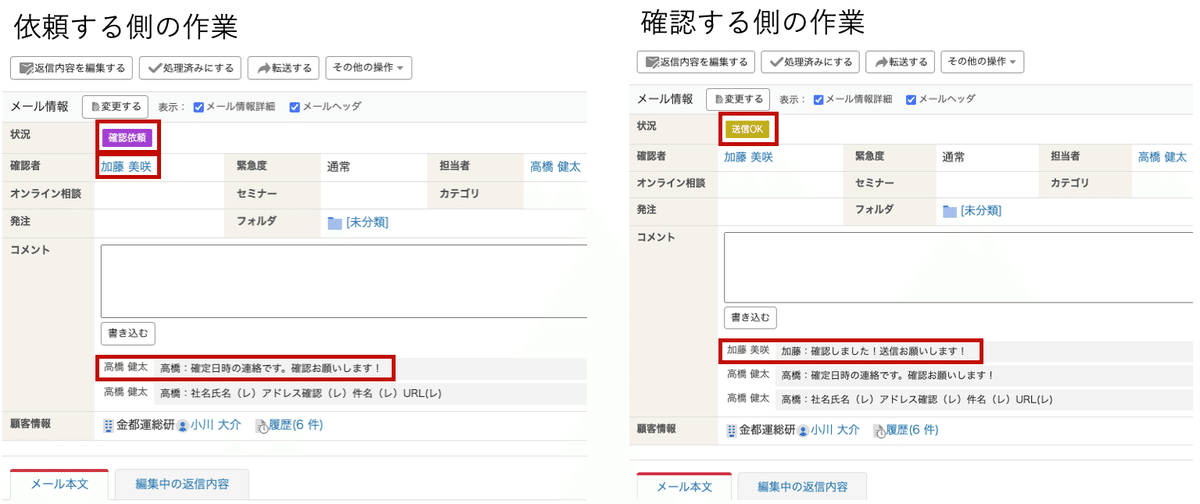 #24 自社にあった運用を考える際のヒントに！メールワイズの運用事例｜mailwise_note