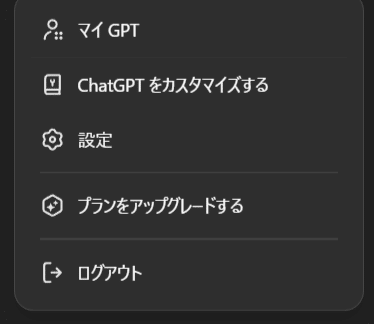 [2025年2月更新] Chatgptでエッ なことがしたい！#4 カスタムGPTを使おう！｜シルル #AI-nsfw