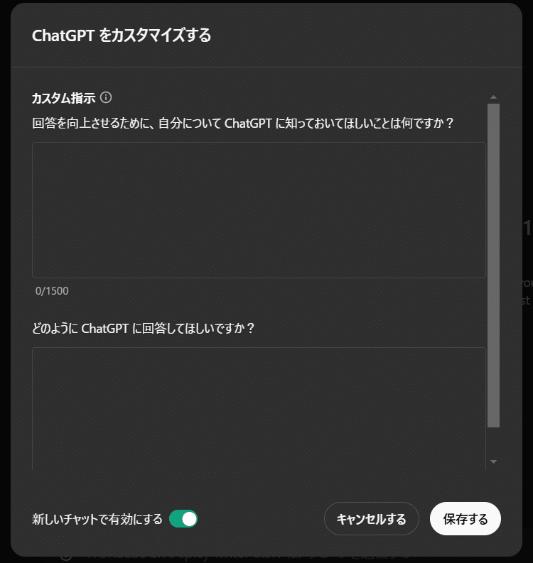 [2025年2月更新] Chatgptでエッ なことがしたい！#4 カスタムGPTを使おう！｜シルル #AI-nsfw