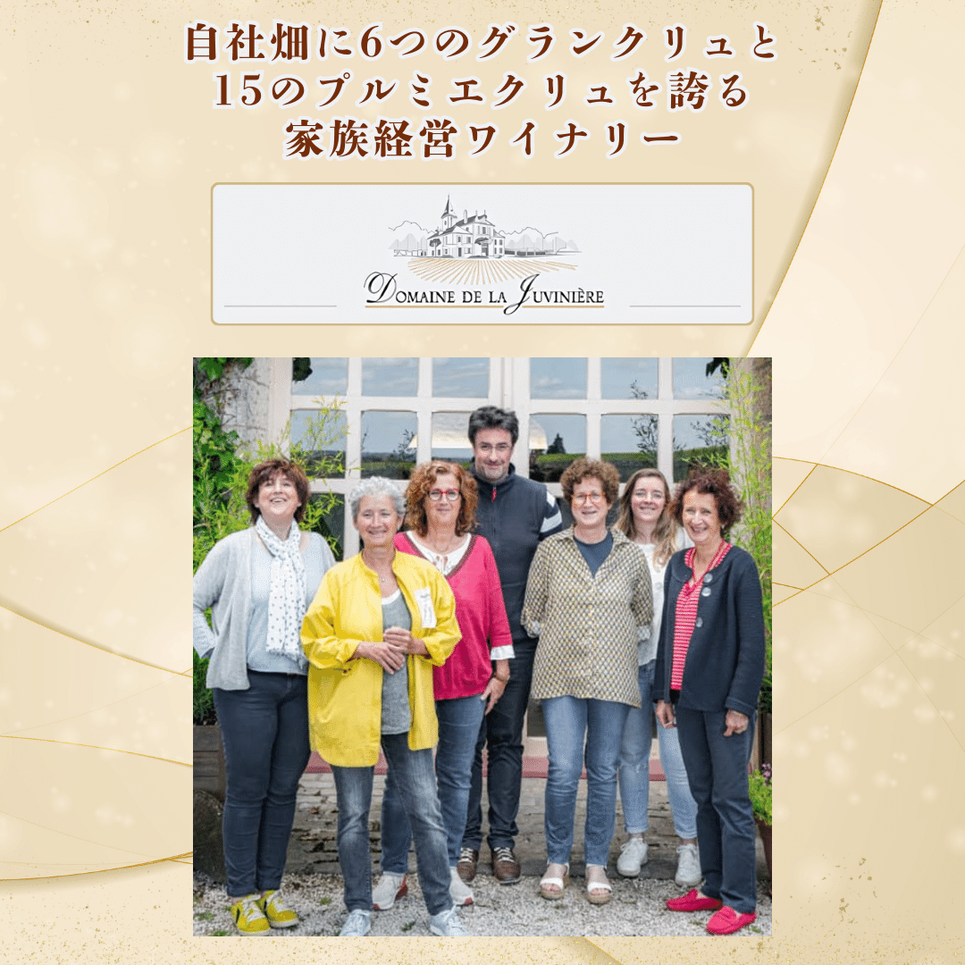 アルコ初のポマールが超限定48本入荷！｜AlcotradeTrust