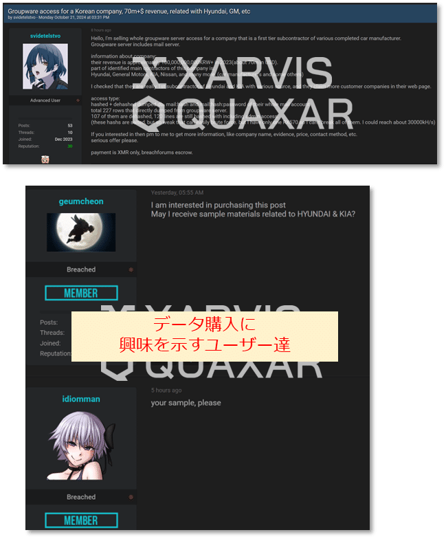 【日米共同軍事訓練に対する報復を目的とする日本のウェブサイトへのDDoS攻撃】10月4週目のS2W単独ニュース｜Darkpedia: サイバー犯罪のダークトレンド