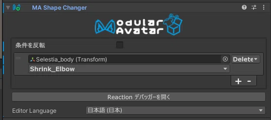 MA Shape Changerがすごいぞ！ という話｜Yaky