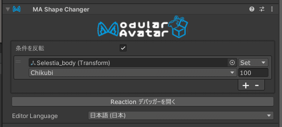 MA Shape Changerがすごいぞ！ という話｜Yaky