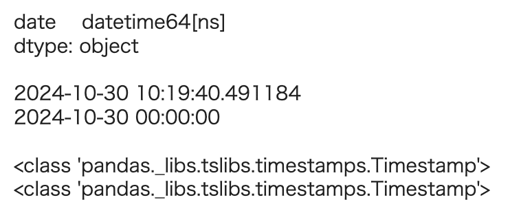 Python: pandasのdtアクセサの使い方｜nagi