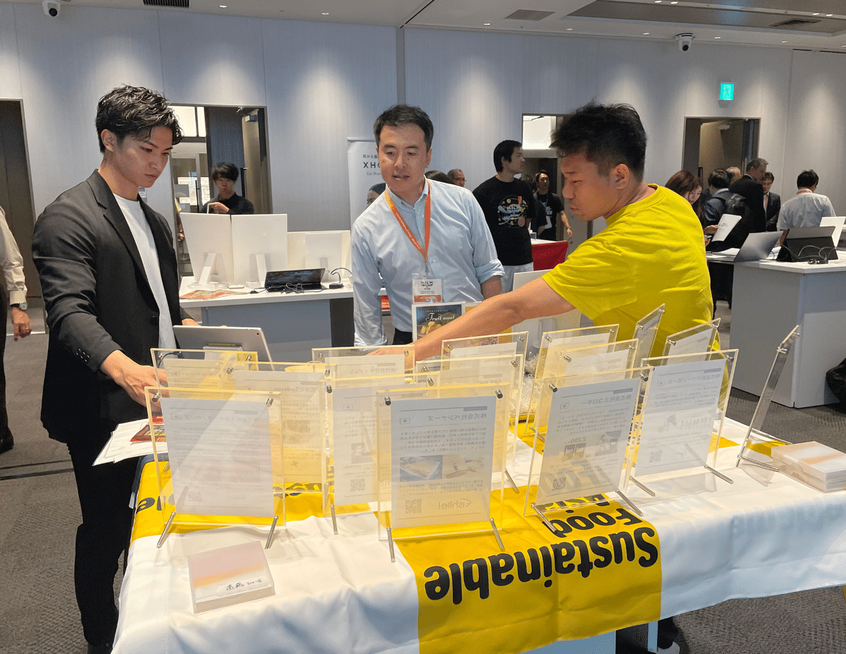 【イベントレポート】SKS JAPAN 2024 - Global Foodtech Summit ｜Sustainable Food Asia公式note