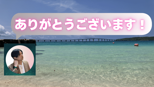 恋愛で完璧を求めすぎていませんか？｜伊藤真吾(Shingo Ito)@恋愛心理カウンセラー