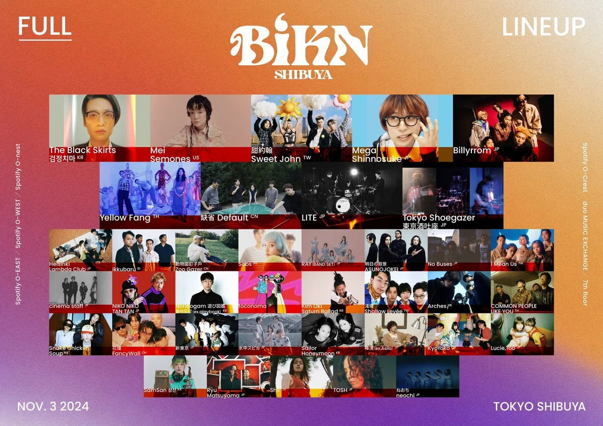 2024.11.03 BiKN shibuya 2024 Report【布】｜明日の叙景 / Asunojokei