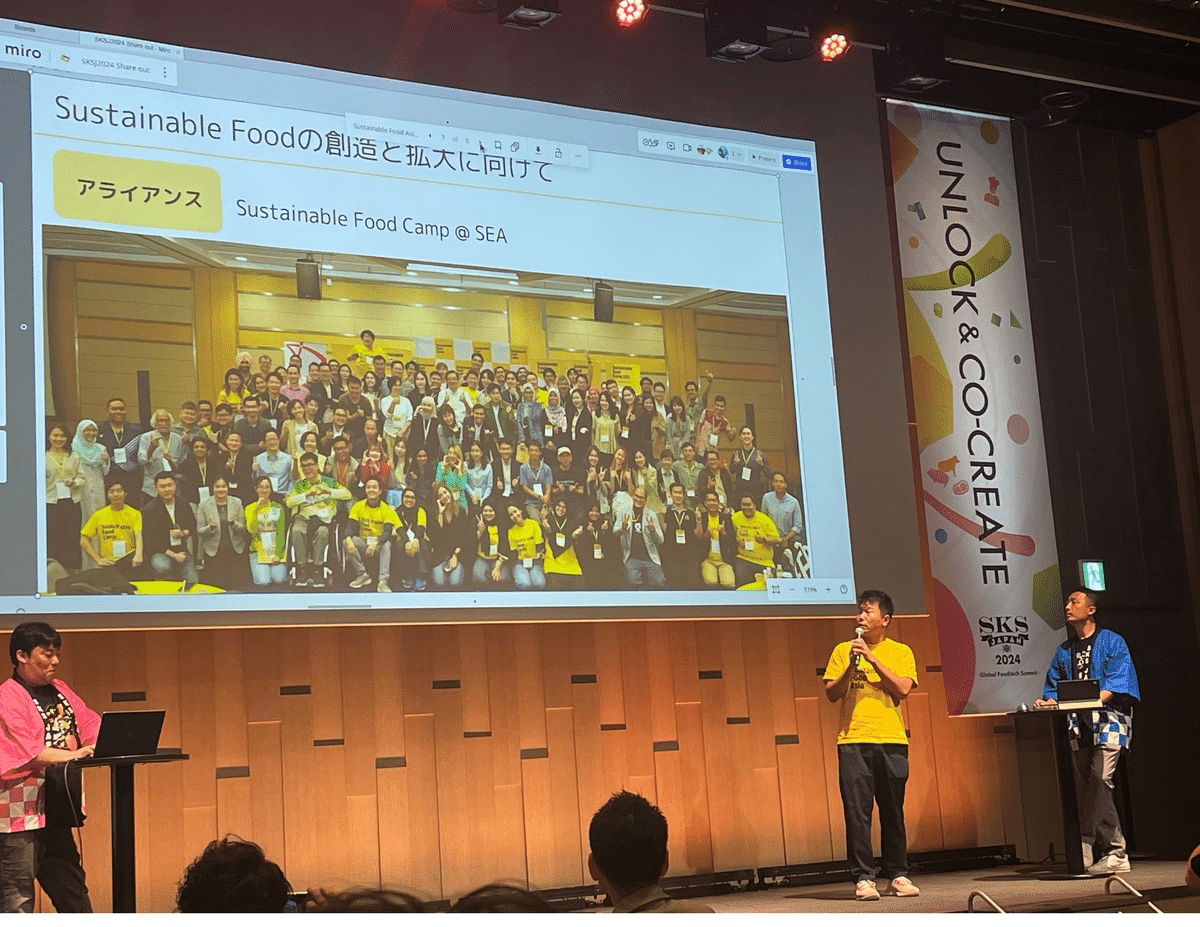 【イベントレポート】SKS JAPAN 2024 - Global Foodtech Summit ｜Sustainable Food Asia公式note