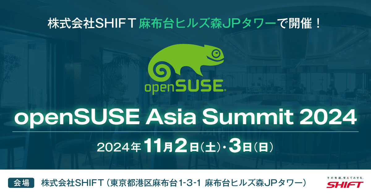 SHIFT DevRel Monthly Magazine vol.2 - 2024年11月のテックイベント｜SHIFT Group 技術ブログ