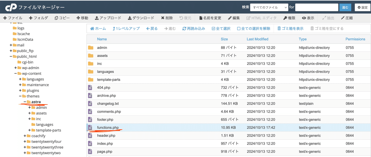 【裏技】WordPressでDMM APIを連携し、サイトを自動更新する方法【放置系】 ※2024/10/31再投稿（内容同じです） ｜テクノロジーと欲望の日々