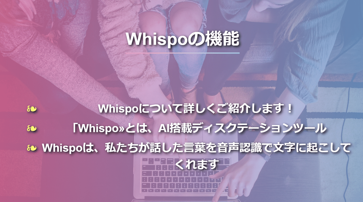 【2024年最新】Google DocsやDragonと徹底比較！音声認識ツールWhispoが選ばれる5つの理由 🎯 完全無料で10倍速い文字 ...