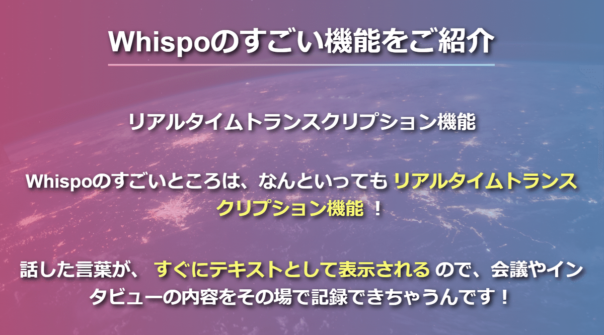 【2024年最新】Google DocsやDragonと徹底比較！音声認識ツールWhispoが選ばれる5つの理由 🎯 完全無料で10倍速い文字 ...