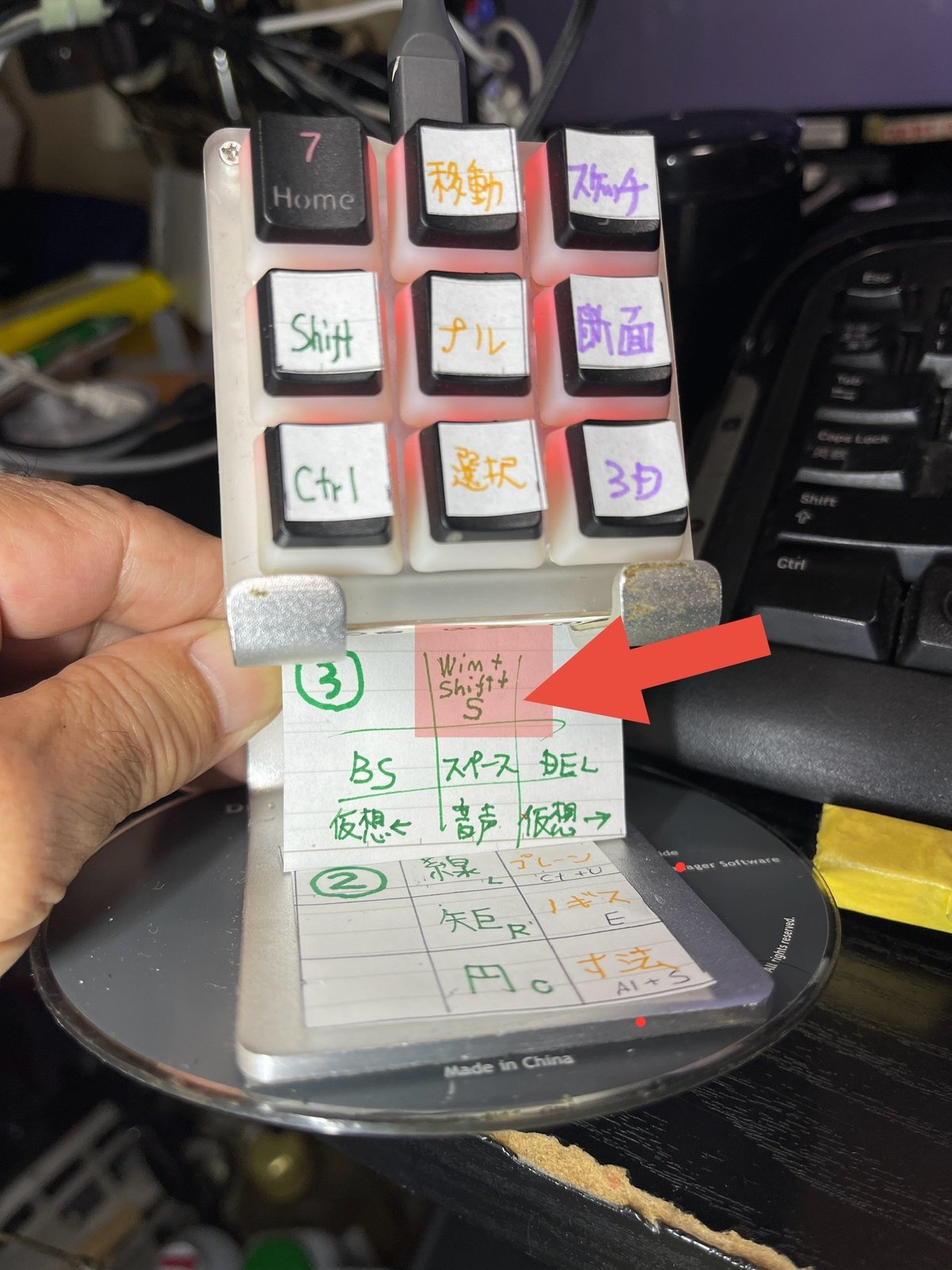 BootMapperClient／操作手順ミス／全消去･･･悲報！｜kotokawa